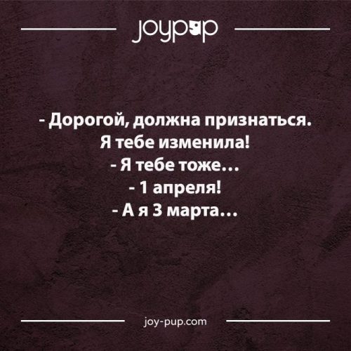 Шутки на 1 апреля: смешные приколы и розыгрыши в День смеха